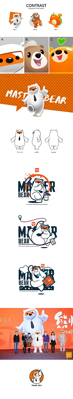 ZTM Gdansk by filip piasecki, via Behance: -花瓣网