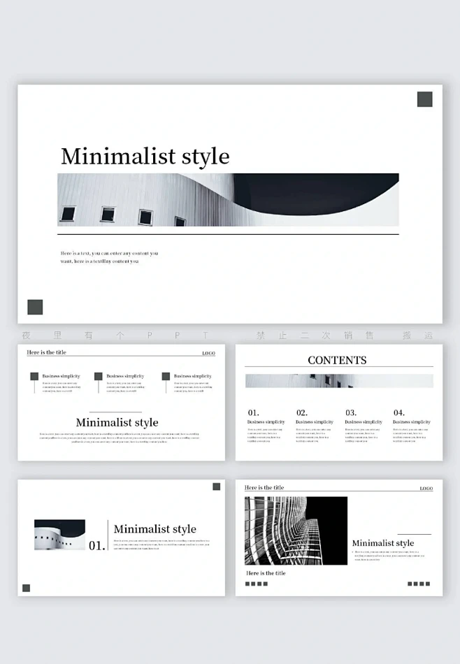 简约高级感PPT模板|企业宣传工作汇报通用-花瓣网