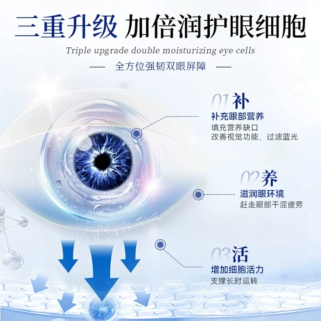 GRISSO格瑞索叶黄素片【3瓶装】干痒游离态小分子稳定视力高纯度-tmall.com天猫-花瓣网