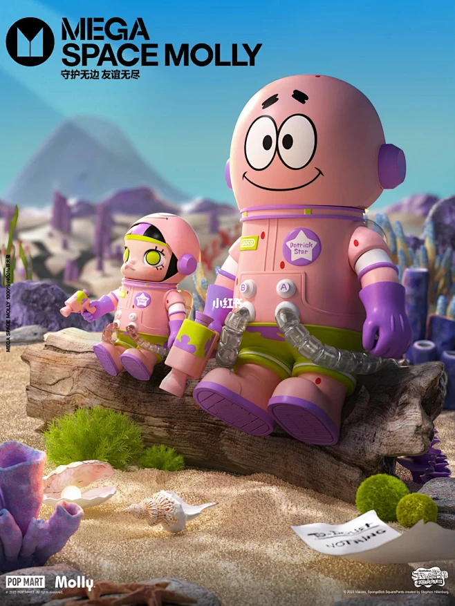 MEGA SPACE MOLLY 1000%/400% 派大星-花瓣网