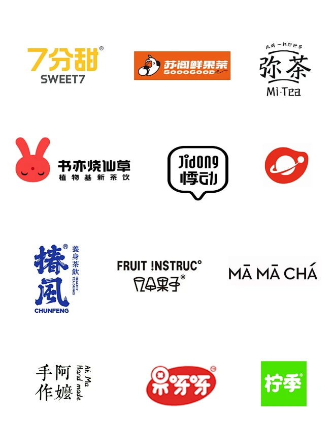 48款茶饮饮品logo设计分享|你喝过几个？-花瓣网