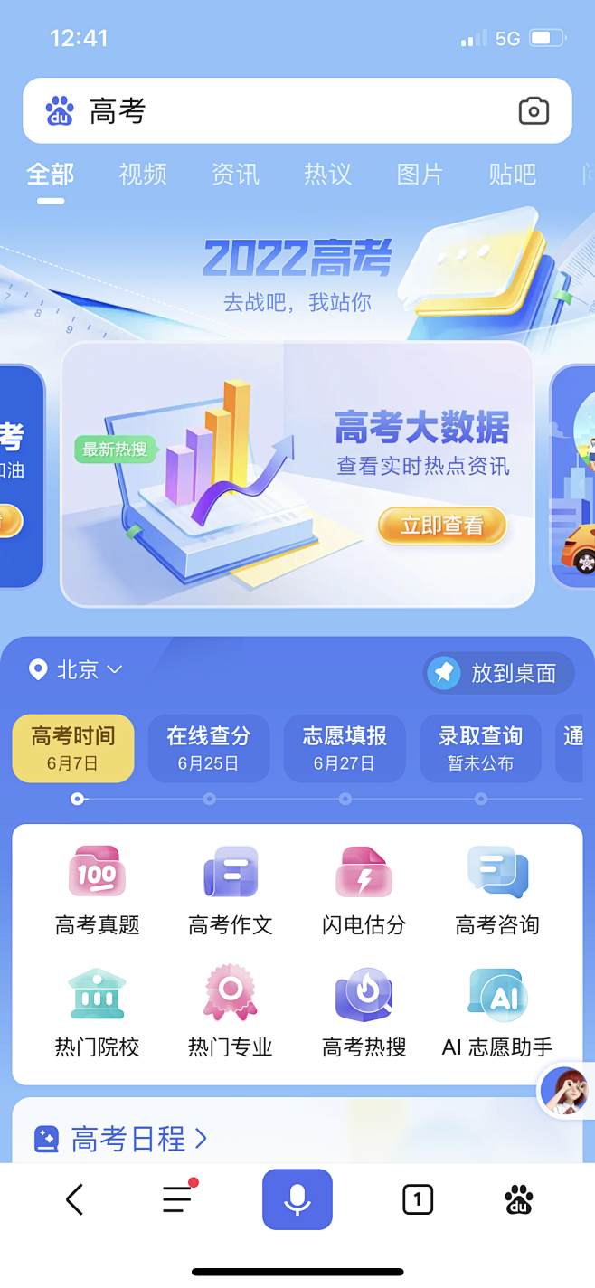 8E075EF6-2F4A-4FD1-9141-C41AD8E19F22