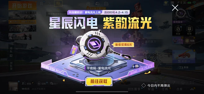 花瓣灵感详情页-花瓣网