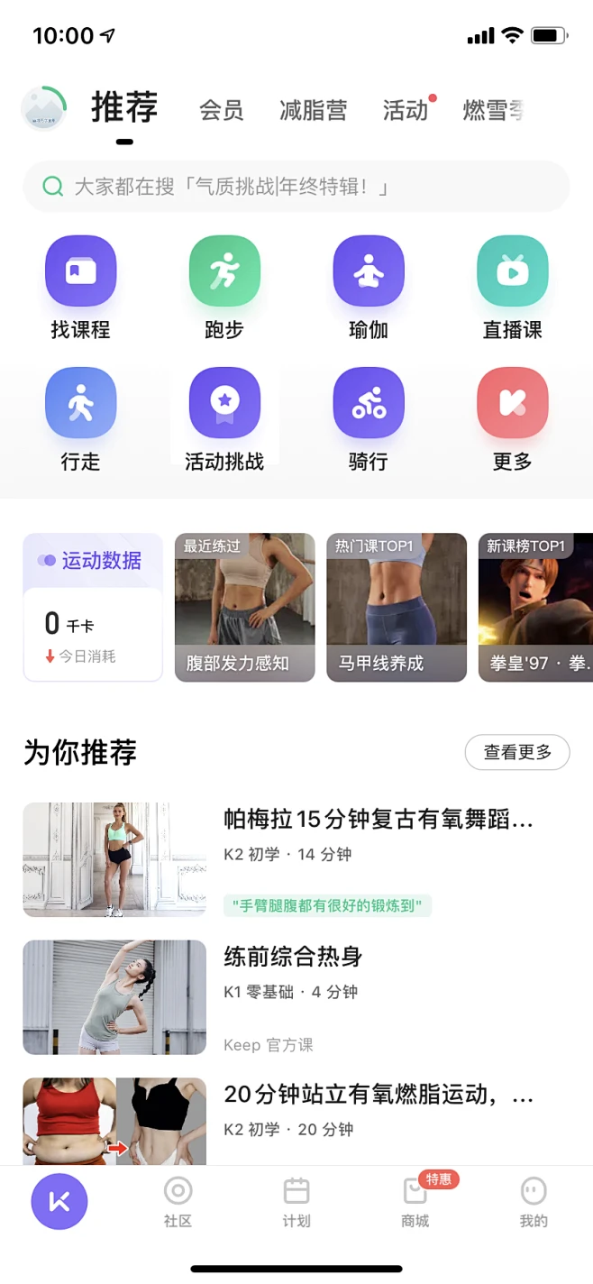 keep-首页-花瓣网