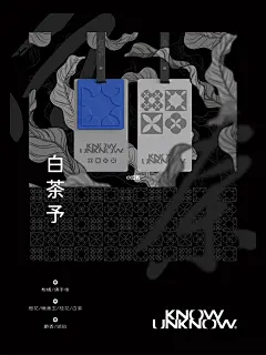 KNOW UNKNOW-花瓣网