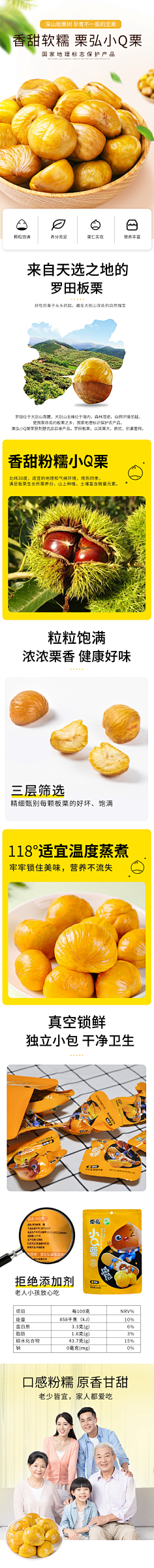 bei'jing'tu-花瓣网|陪你做生活的设计师 | 端午节加油祝福宣传海报