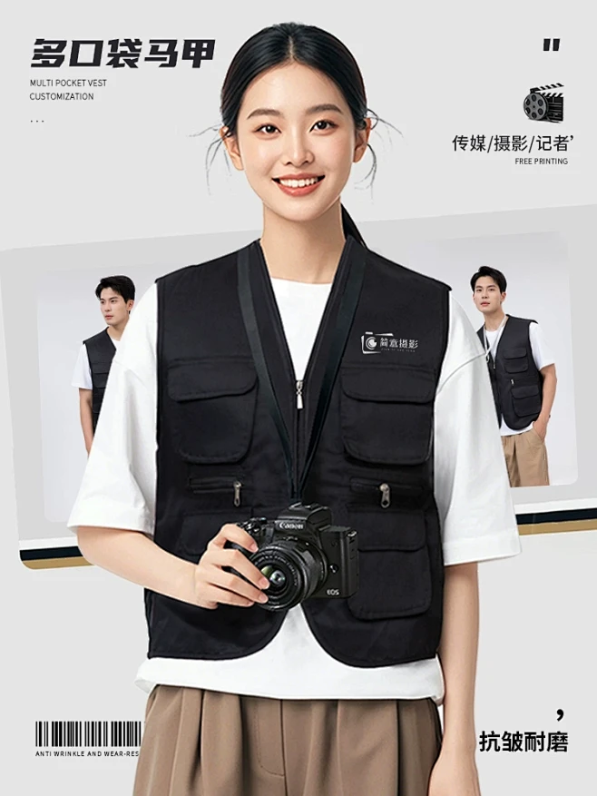 多口袋马甲工作服定制logo摄影剧组导演新闻记者媒体广告宣传背心-tmall.com天猫-花瓣网