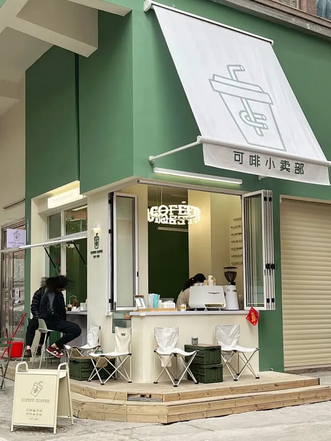 东莞虎门新店| COFEFE COFFEE : - 奶油绿真的太️了 位于三叉路口仿佛在置身韩国街头令人一整个爱住 坐在那微风轻轻吹走疲惫哈哈 ...