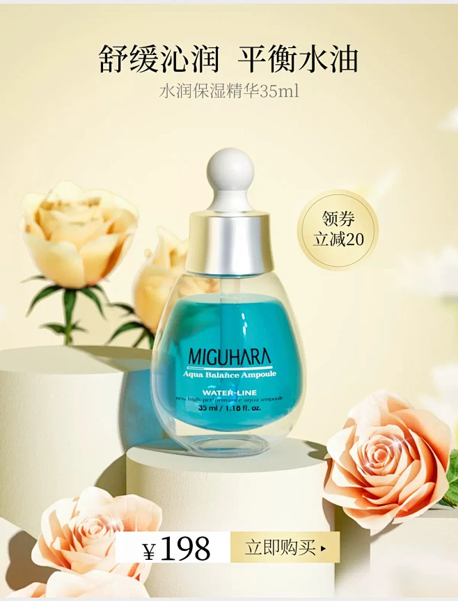 miguhara旗舰店-花瓣网