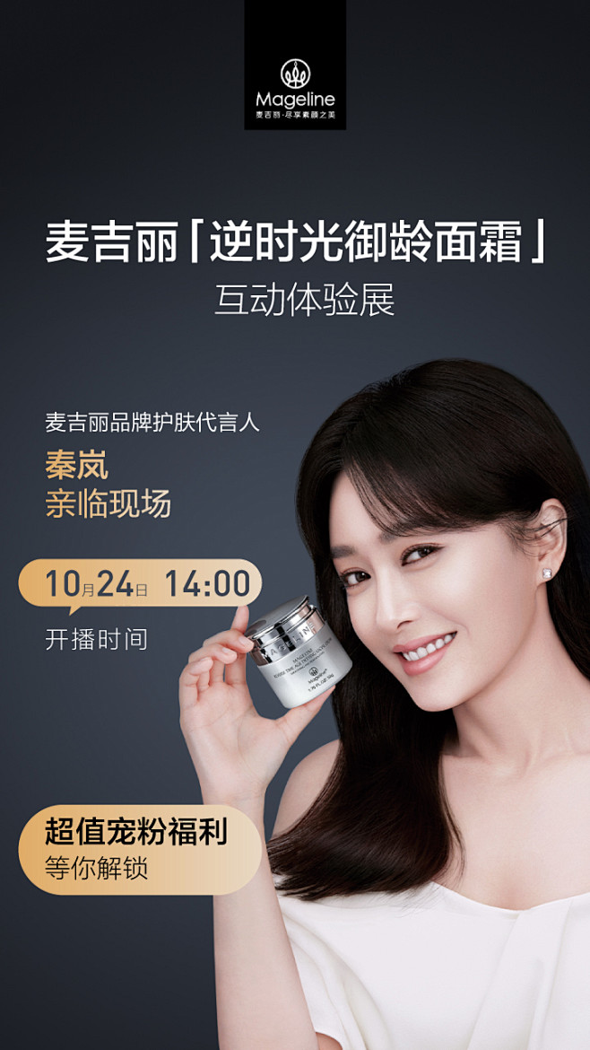 211014-视频号封面