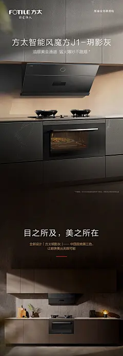 【COLMOJSQ30-CTE316-ZJ1E】COLMO北极星燃气热水器316零冷水16升即热式天图片_详情图片素材-花瓣网