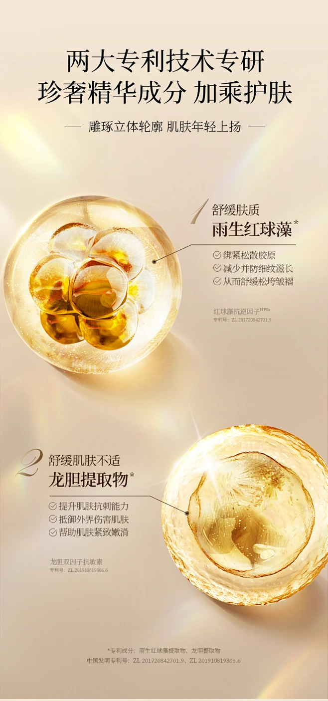 WEMI/丸蜜虫草悦享青春护肤套盒-淘宝网-花瓣网