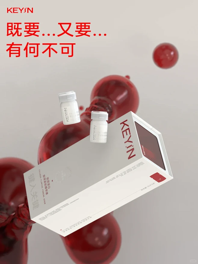 keyin| 既要...又要...有何不可？-花瓣网