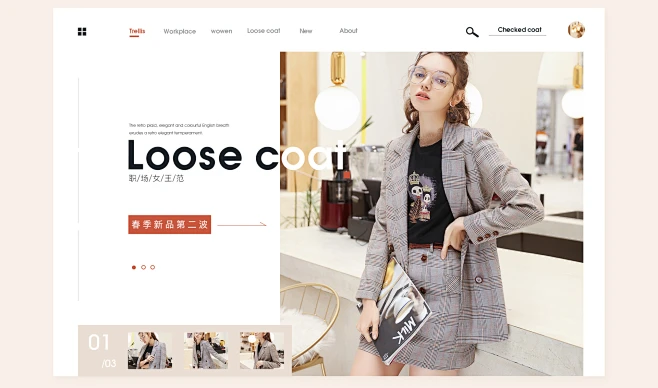 一米阳光服饰旗舰店-花瓣网