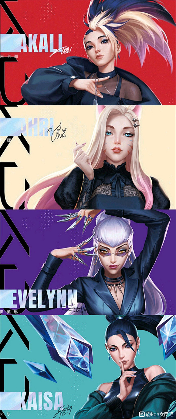 kda女团吧-百度贴吧