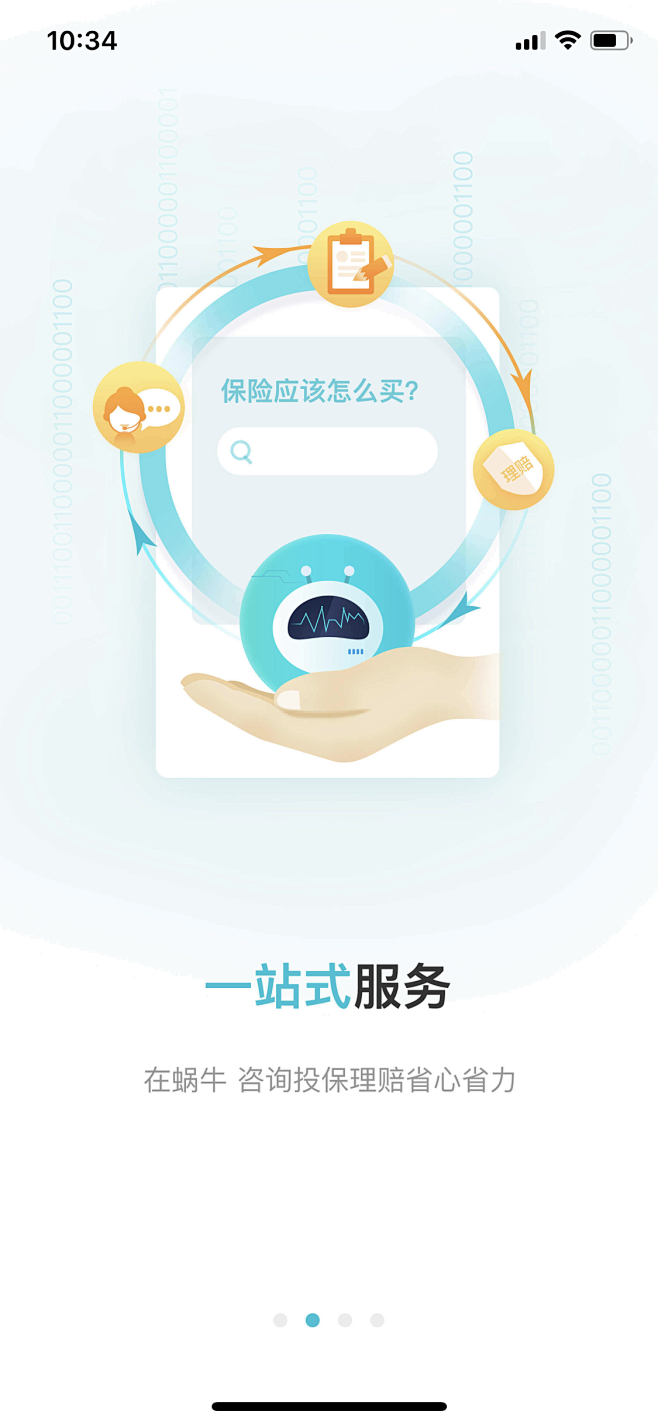 /Users/Eason/Library/Containers/com.tencent.xinWeChat/Data/Library ...
