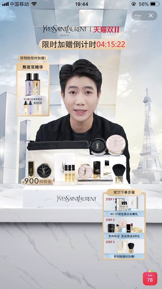 IMG_4400(20231111-194444)