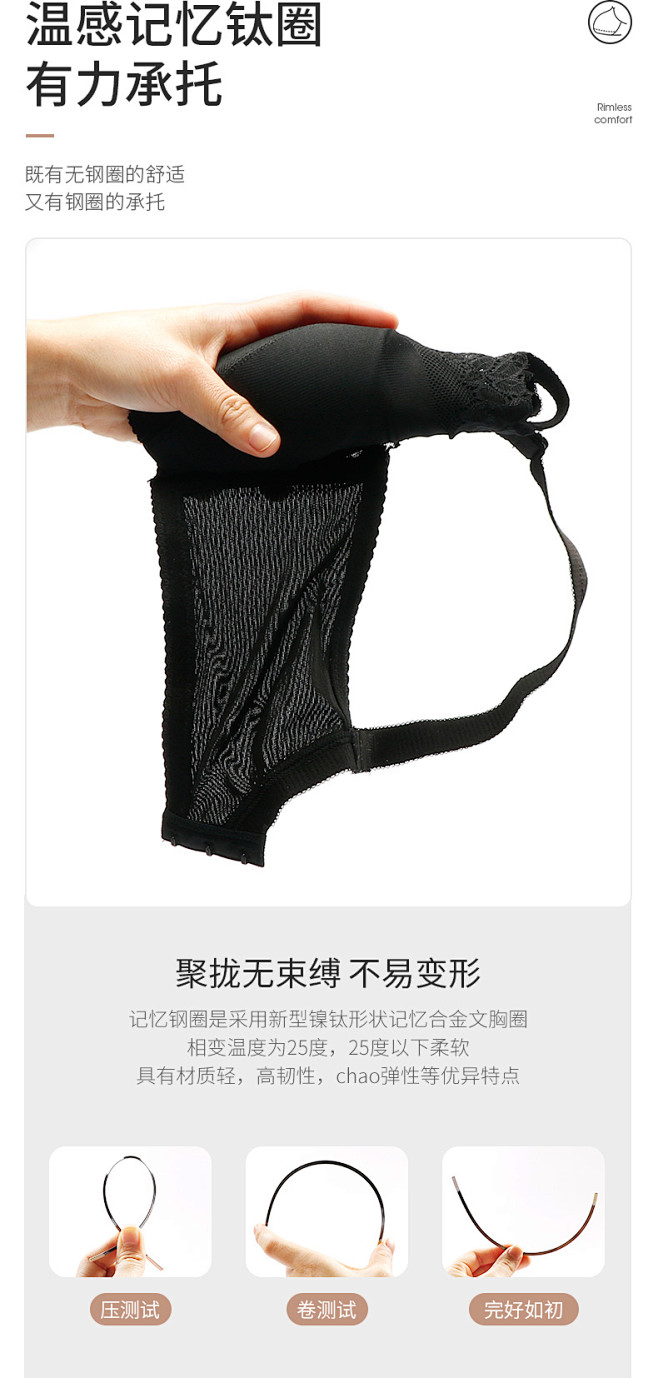 【商场同款】贵夫人抹胸式软钢圈内衣小胸聚拢防走光舒适文胸9212-tmall.com天猫