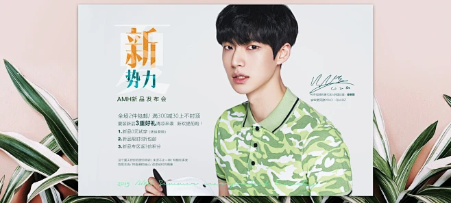 首页-AMH官方旗舰店-天猫Tmall.com-花瓣网