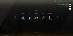 GUI_FPS-花瓣网|陪你做生活的设计师 | er FPS UI Concept on Behance