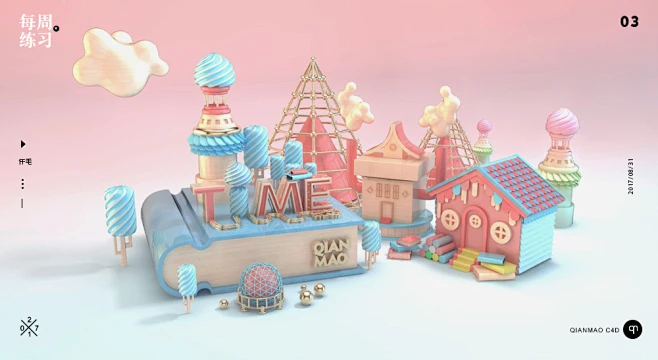 C4D场景临摹练习_罗仟_68Design-花瓣网