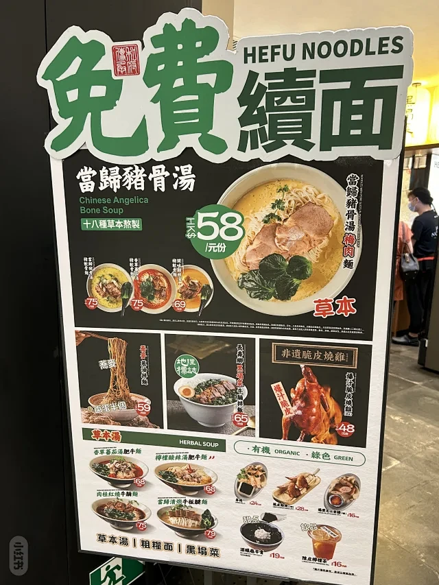 和府捞面 - 小红书搜索-花瓣网