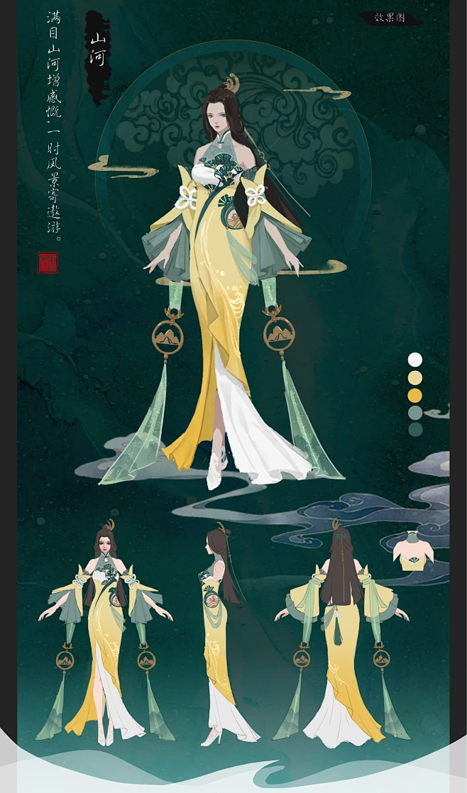 Game equipment-花瓣网
