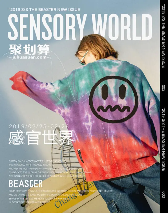 beaster旗舰店-海报3图片_电商海报banner图片素材-花瓣网