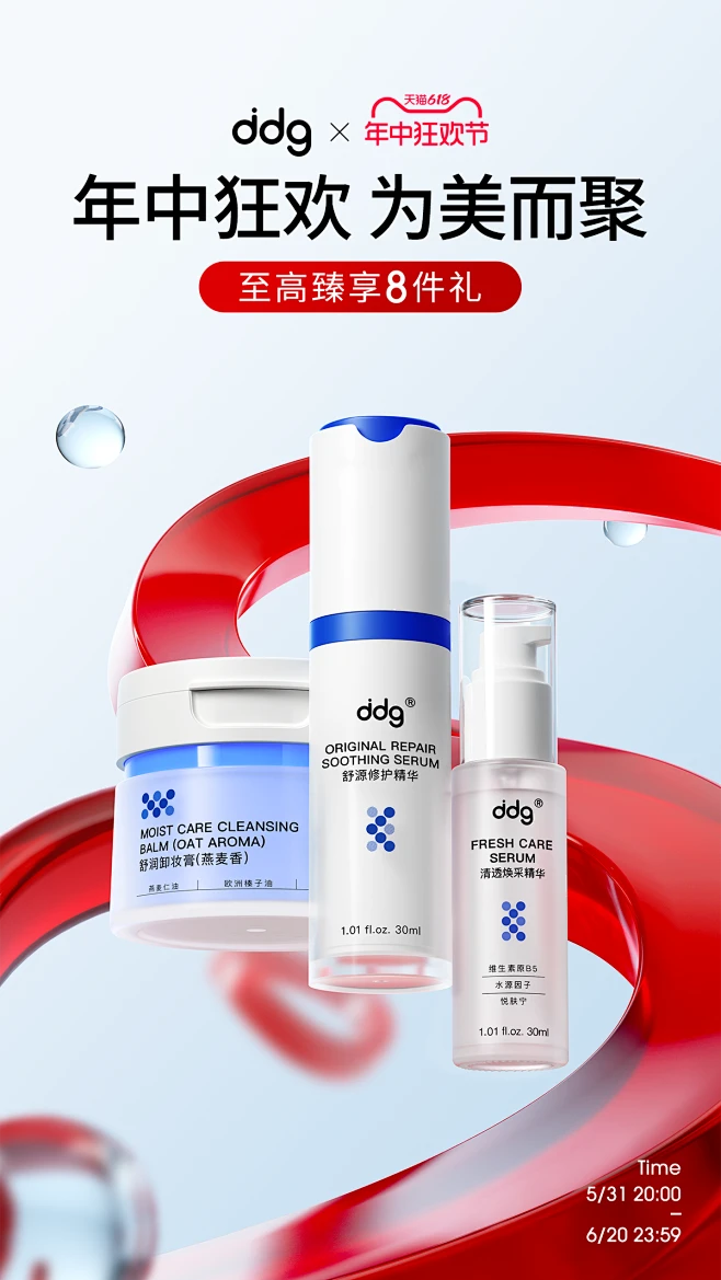 ddg旗舰店-花瓣网