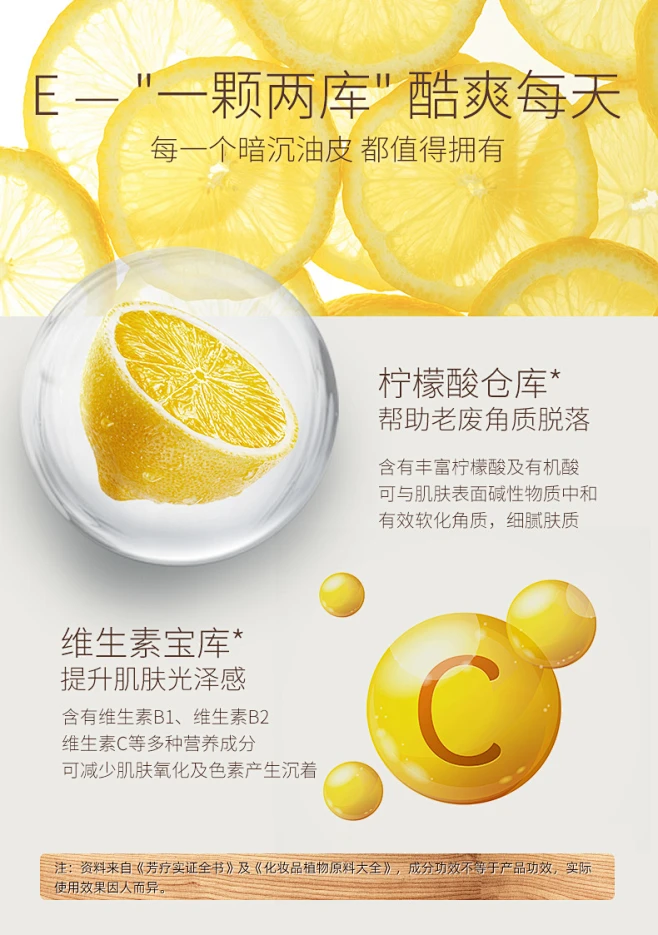 【油皮推荐】柏卡姿柠檬纯露280ml 补水抗氧亮肤湿敷花水-tmall.com天猫-花瓣网