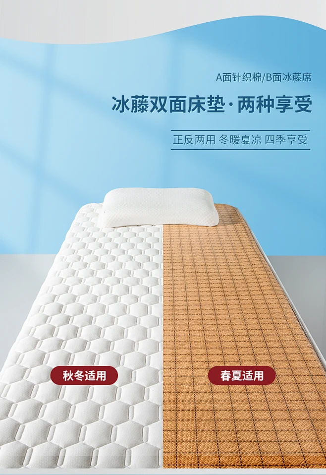 乳胶宿舍床垫软垫家用硬冬夏两用大学生单人专用一米凉席垫子1258-tmall.com天猫-花瓣网