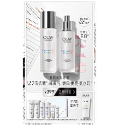 Y23_OLAY 618视觉-花瓣网|陪你做生活的设计师 | PC_08.jpg