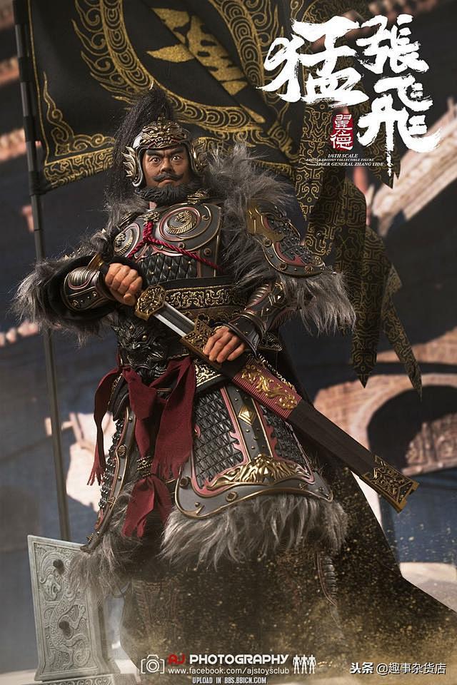 三国猛将—张飞（翼德）踏雪乌骓