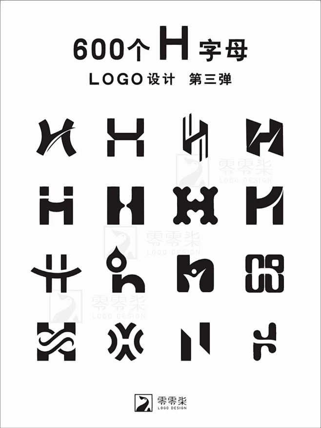 600个H字母的创意logo-花瓣网