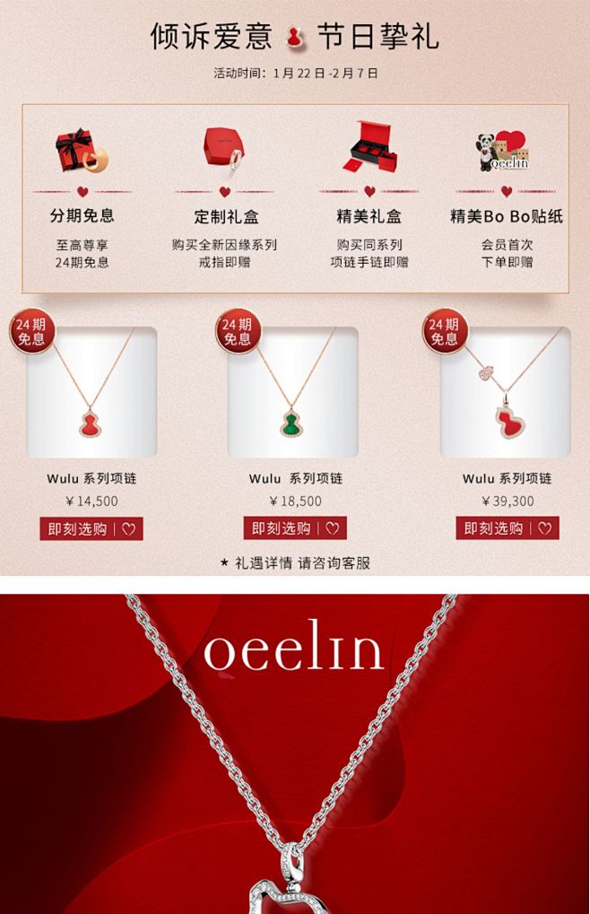 【新年礼物】Qeelin麒麟 Wulu 18K金钻石葫芦项链-tmall.com天猫