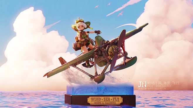 PAGU-WIND,SEA,FLY-花瓣网