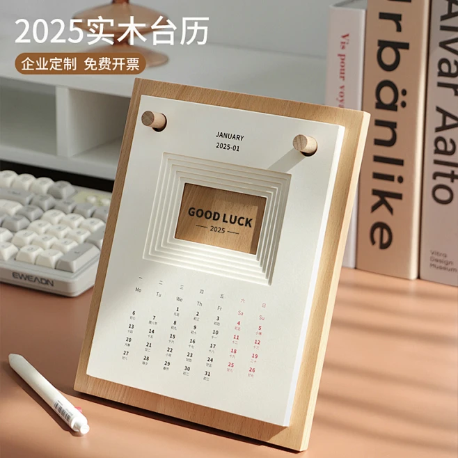 日历_淘宝搜索-花瓣网