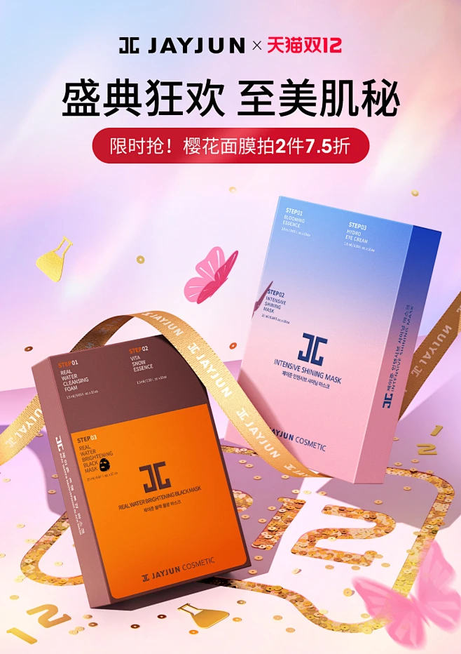jayjun旗舰店-花瓣网