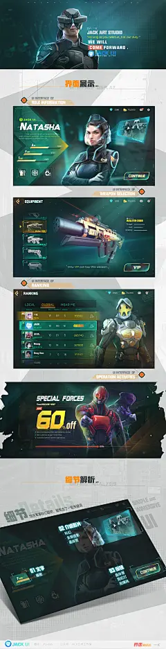 @deviljack-99 【JACK游戏UI学员作品】交互界面图标手绘平面设计-花瓣网