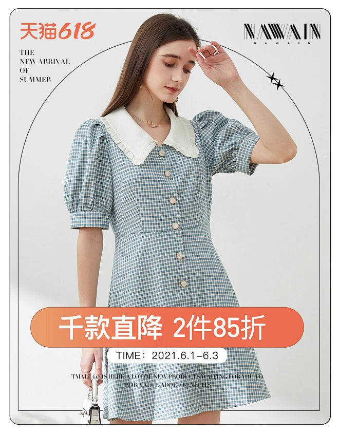 纳纹服饰旗舰店-花瓣网