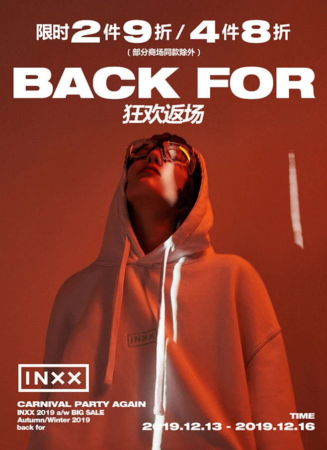 inxx官方旗舰店-花瓣网