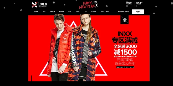 2016春装-inxx官方旗舰店-天猫Tmall.com-花瓣网