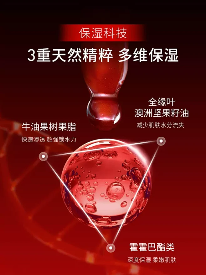 Jmoon极萌塑妍抗皱面霜淡化细纹 滋润皮肤官配面霜50g-tmall.com天猫-花瓣网