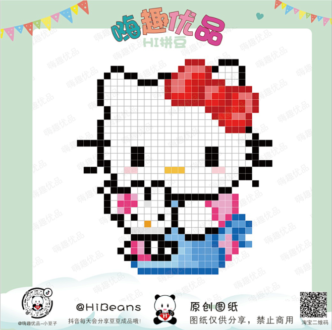 H-hello kitty-18