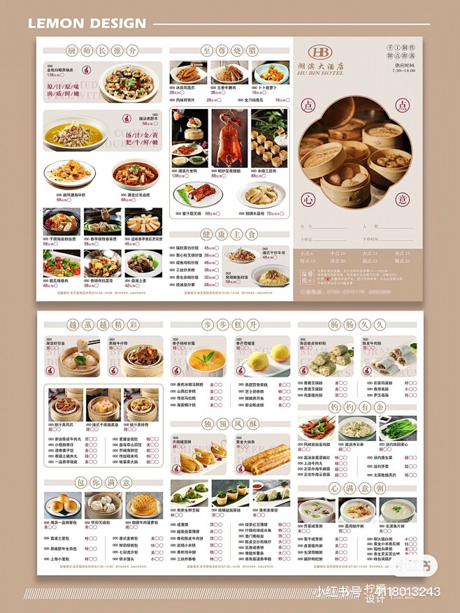 IMG_3055(20230320-024038)