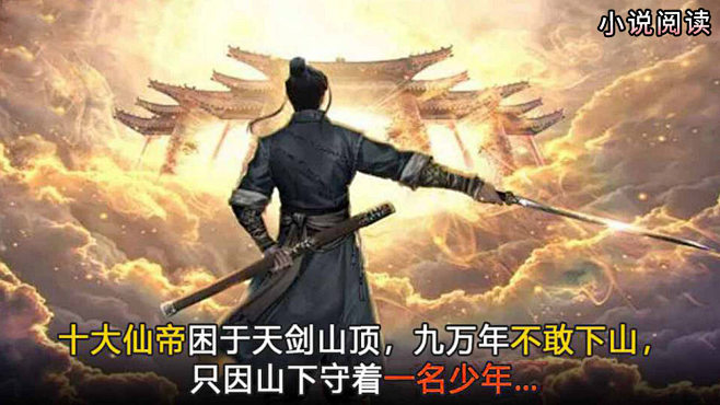 史上最狂老祖-26LSQ-大图-0922-gq (5)