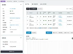 青云QingCloud AppCenter - 一套高效完整的应用交付与运营平台97601581-12C8-4F20-A941-DD9CF48CEE44395C1E63-4540-484D ...