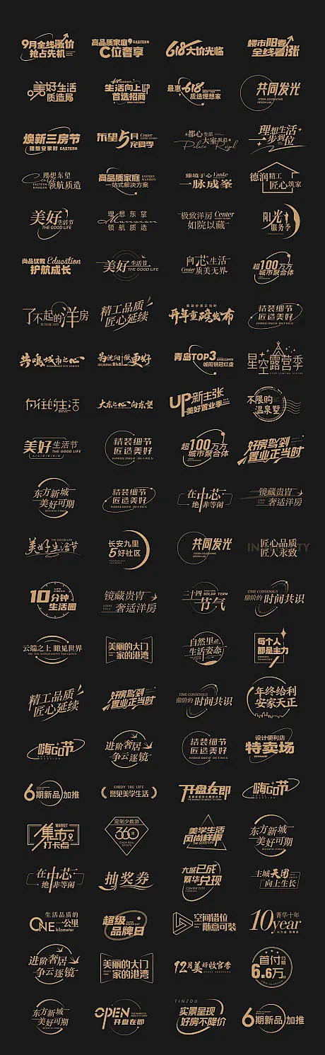 地产icon图标设计-源文件分享-ywjfx.cn-花瓣网