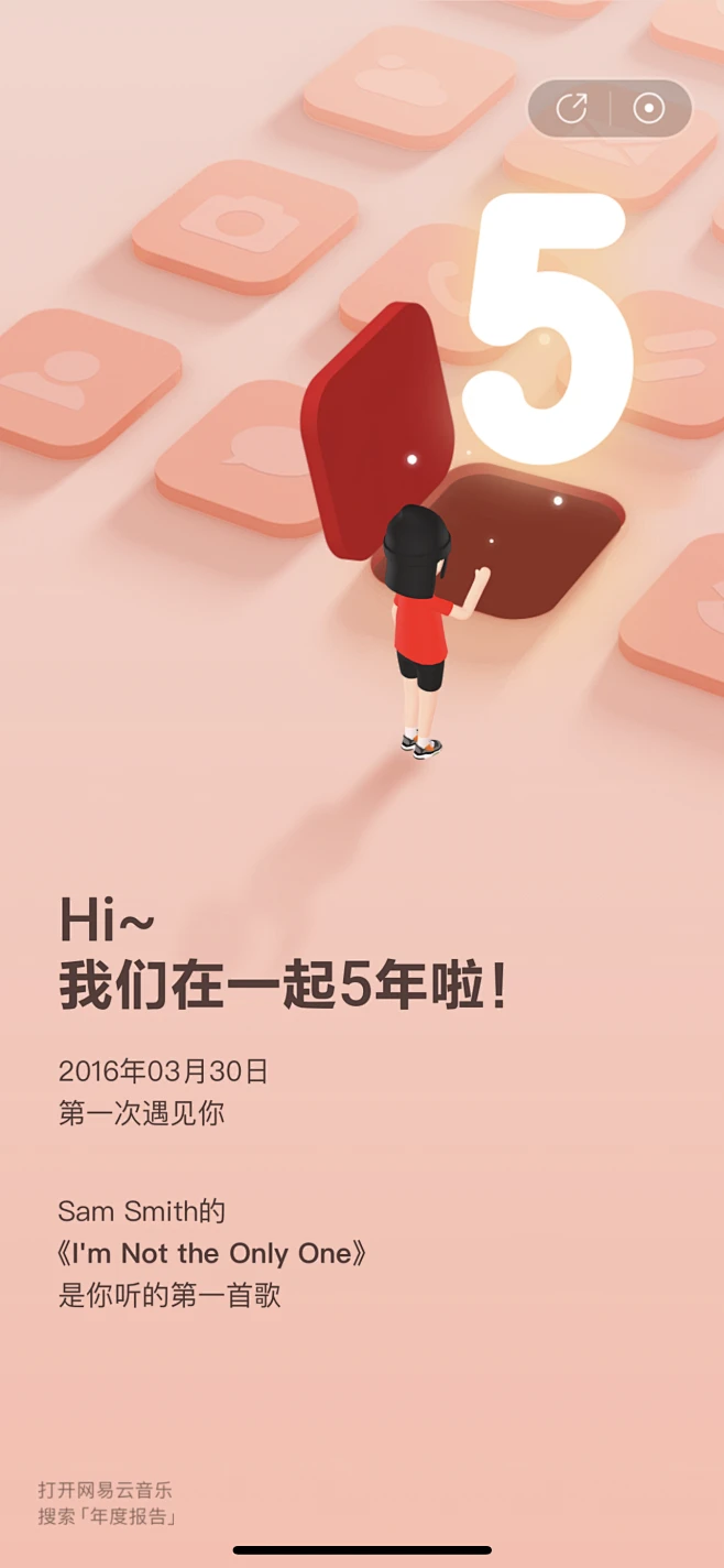 网易云年终总结 H5 @Sissi 爱莫能助的这一年哈哈哈-花瓣网