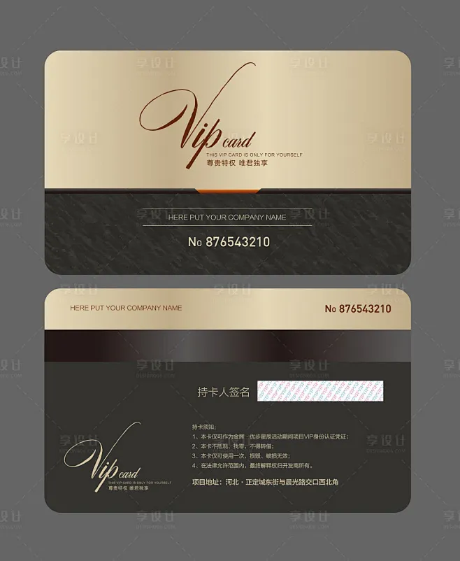 地产vip卡-源文件分享-ywjfx.cn-花瓣网